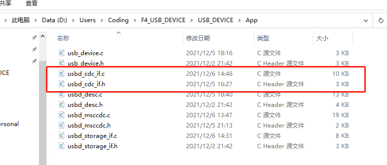 STM32Cube MX USB双设备MSC+CDC 实现虚拟U盘+虚拟串口_stm32 cdc +u盘-CSDN博客