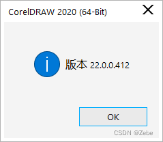 CDR插件开发之Application（应用程序）-CSDN博客