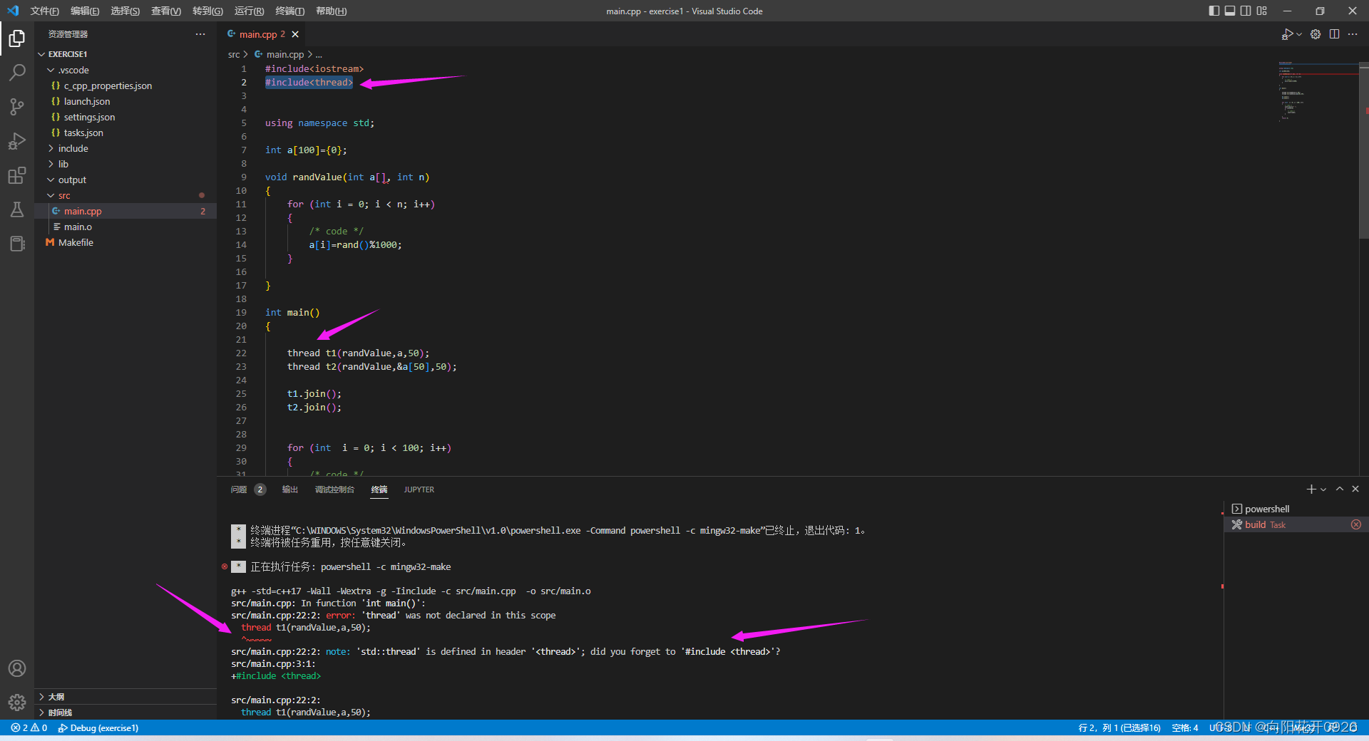 Vs Code遇到明明引用了头文件,却提示未引用did You Forget To ‘ Include <thread>‘ File Is Defined In Header