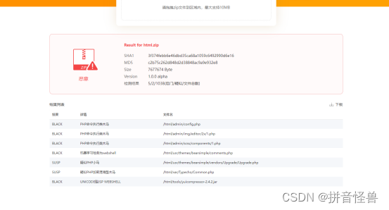 BugKu -- AWD --初探门路_bugku awd-CSDN博客