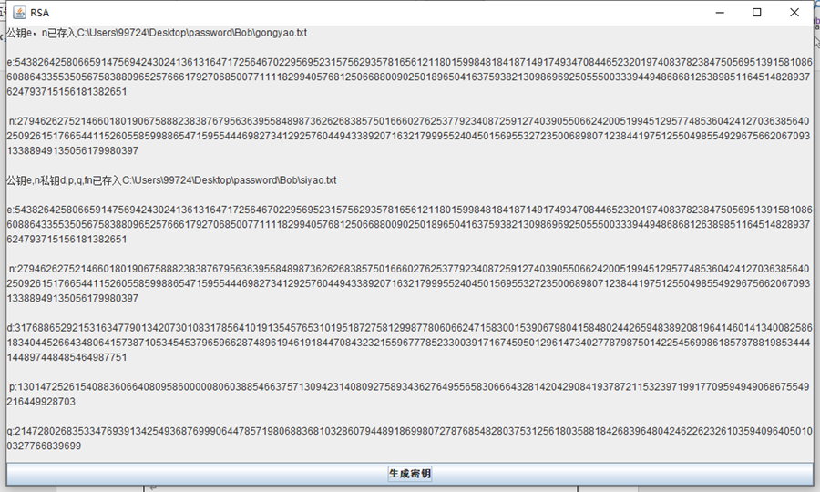 RSA公钥密码的实现java_alice和bob要运用公钥密码-CSDN博客