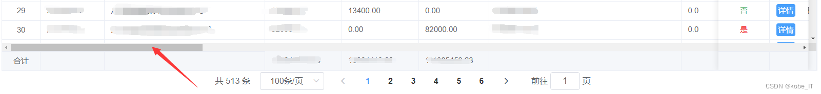 El Table 设置固定列fixed和合计行导致横向滚动条无法滚动 El Table固定表头不滚动 Csdn博客