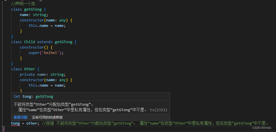 Class类中的public、private、protected修饰符_class public-CSDN博客