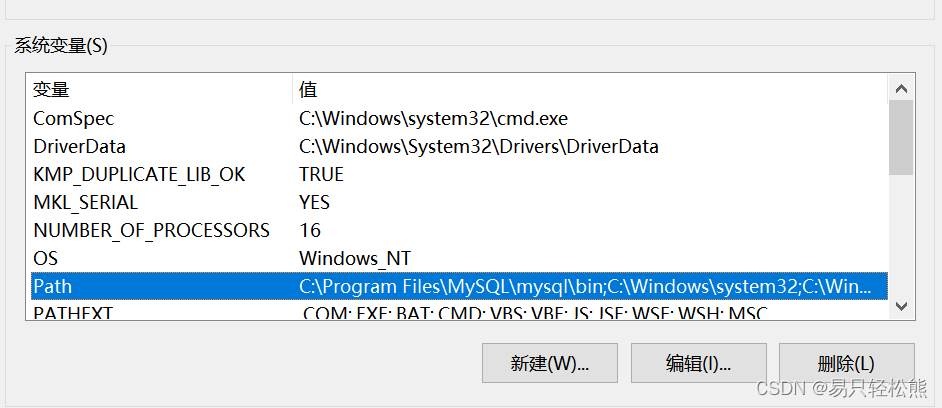 Mysql数据库（一）启动数据库命令mysql Csdn博客