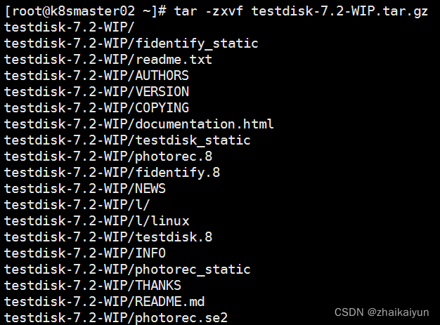 Xfs文件系统误删除文件恢复testdisk工具linux Xfs 误删除文件恢复 Csdn博客