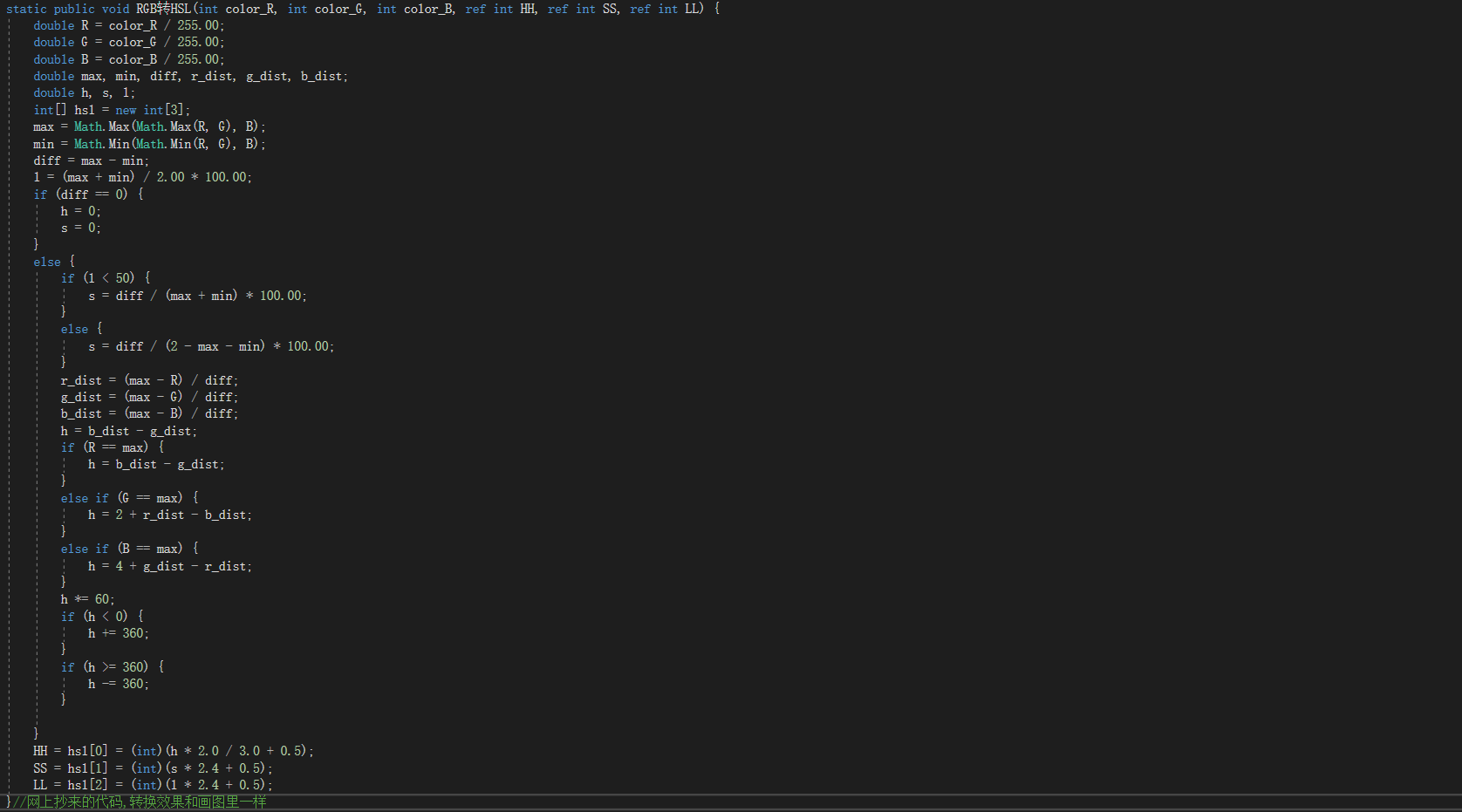 RGB转HSL的FPGA实现_fpga实现rgb转lab-CSDN博客