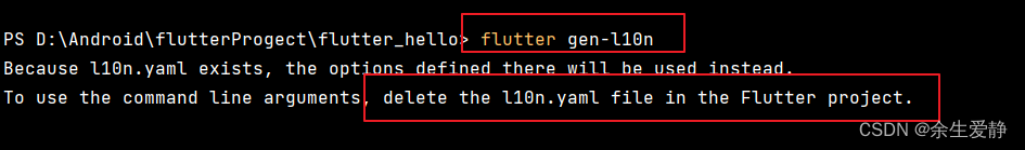 Flutter入门 Materialapp详解flutter Materialapp Csdn博客