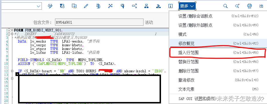 【采购】sap条件类型和vofm完成采购订单定价增强 Csdn博客 