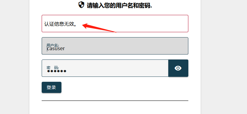 Docker部署CAS单点登录Server及相关配置_docker cas-CSDN博客