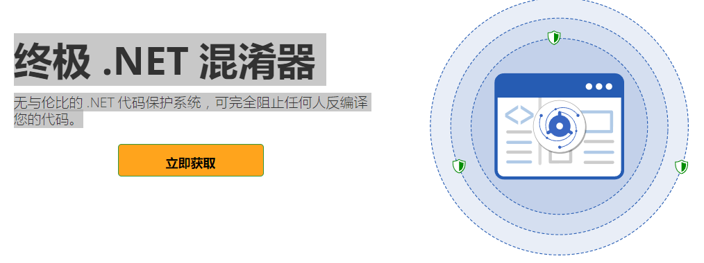 .NET Reactor v6.8 Crack_net reactor 6.8 没有hd.exe-CSDN博客