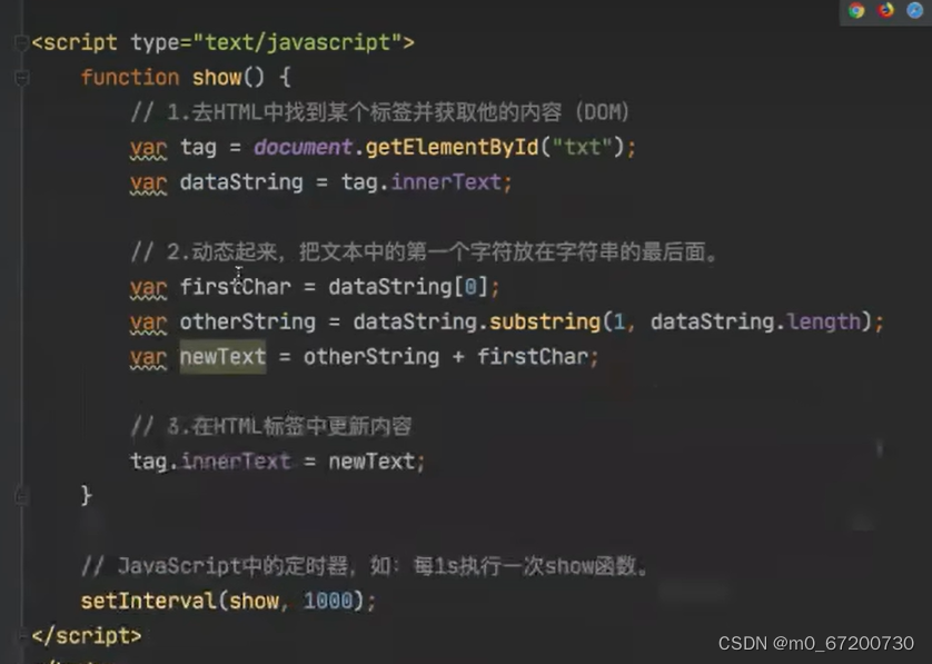 Javascript 跑马灯 Csdn博客