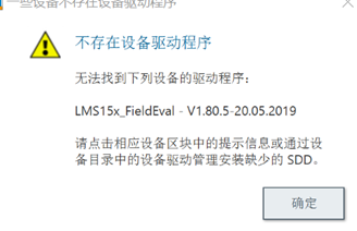 windows 下接入西克激光LMS151_sopas engineering tool 32 bit-CSDN博客