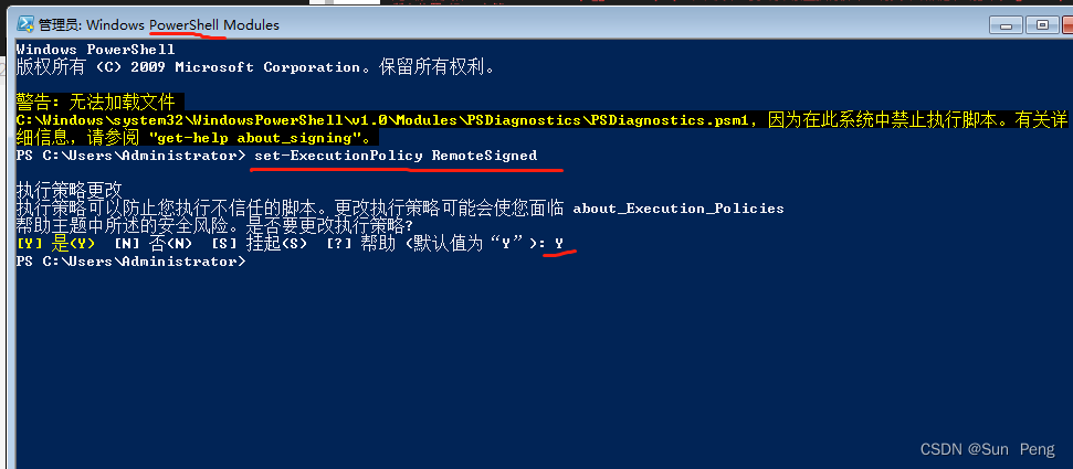 cnpm : 无法加载文件 E:\nodejs\node_global\npm.ps1，因为在此系统上禁止 运行脚本。_cnpm 无法加载文件,因为在此系统上禁止-CSDN博客