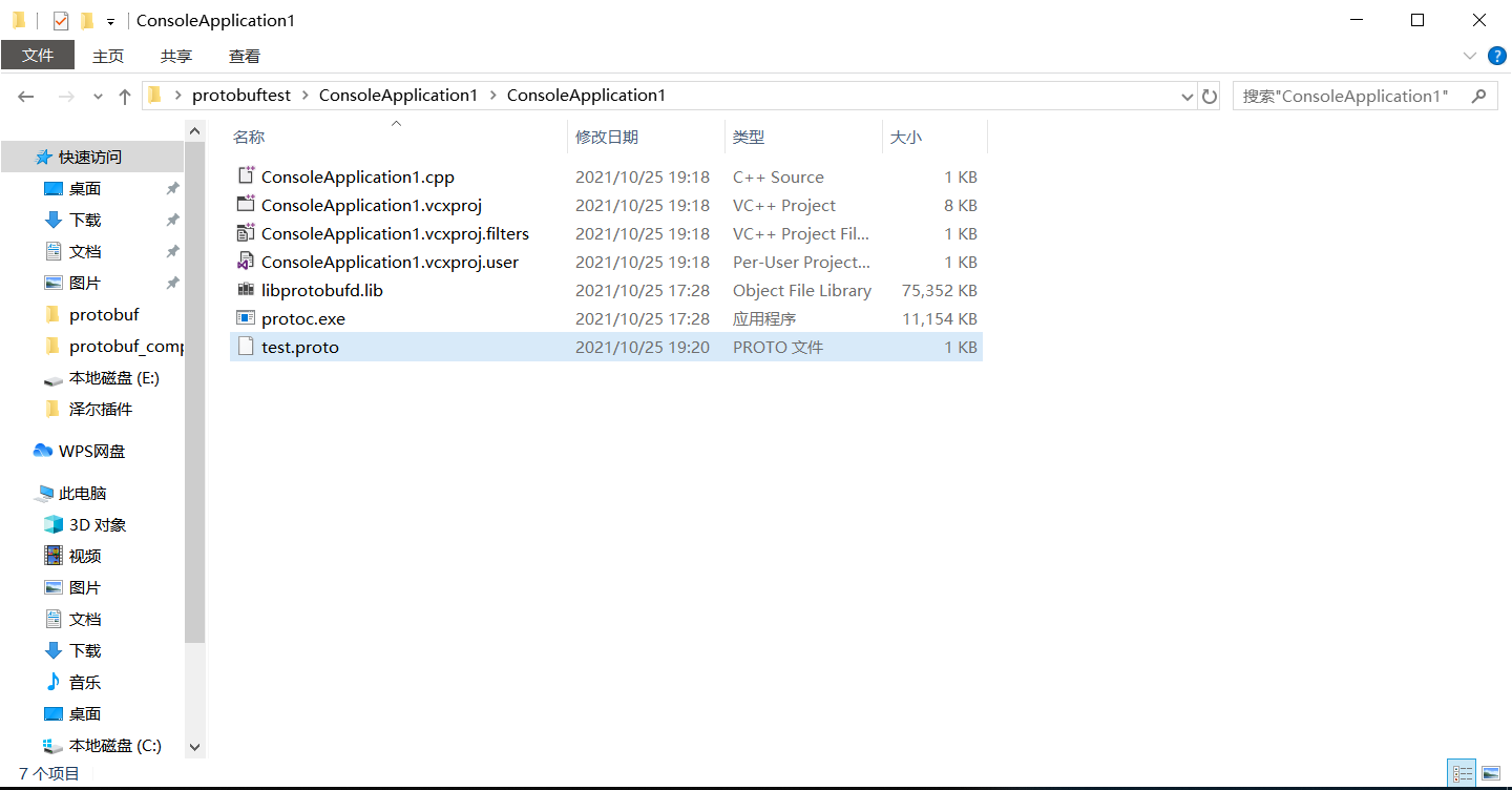 protobuf学习：Windows上使用VS 编译与使用例子（C++）_vs2022编译protobuf生成lib-CSDN博客
