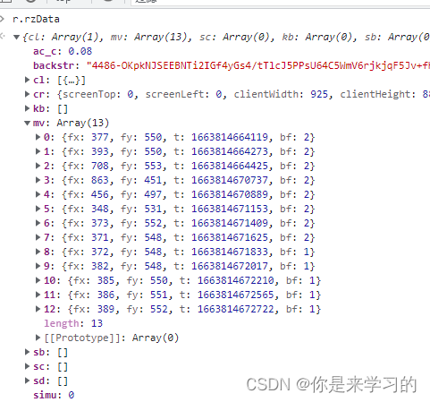 百度旋转验证码分析_百度旋转 返回的参数-CSDN博客