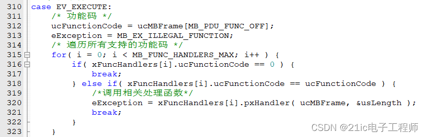 [STM32]超详细STM32移植freemodbus实现modbusRTU协议_freemodbus stm32移植-CSDN博客