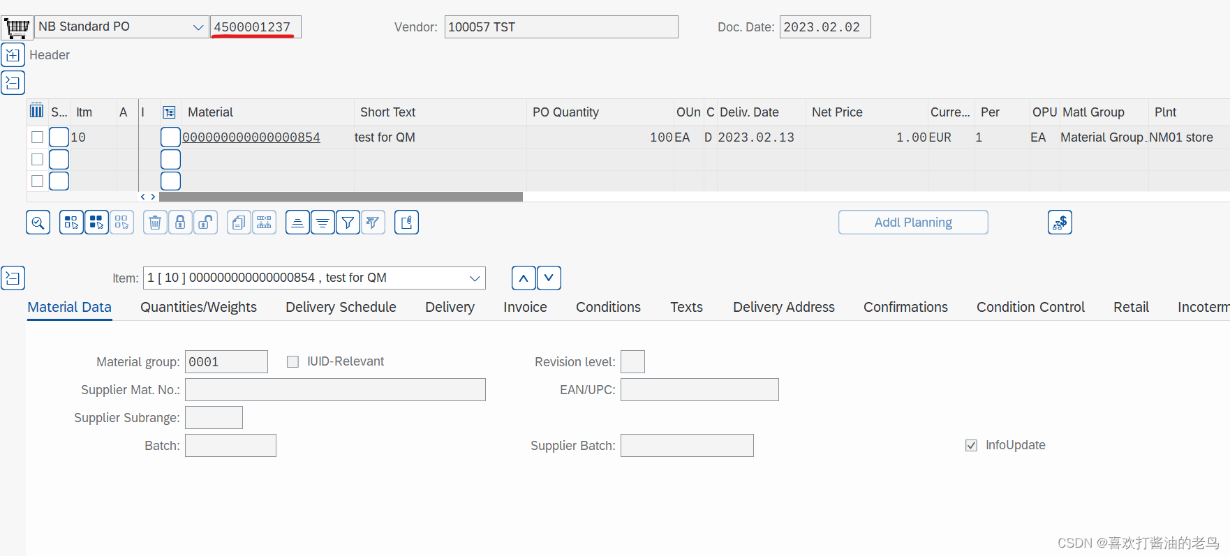 SAP QM 不常用功能之Source Inspection_source inspection goals-CSDN博客