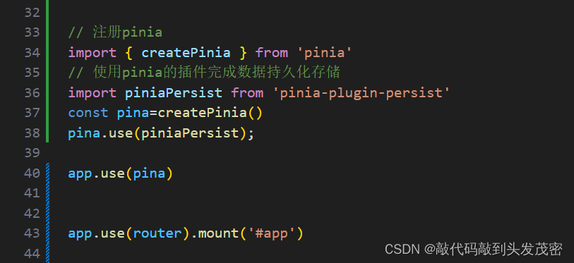 Vue——pinia数据持久化（四）pinia Localstorage Csdn博客