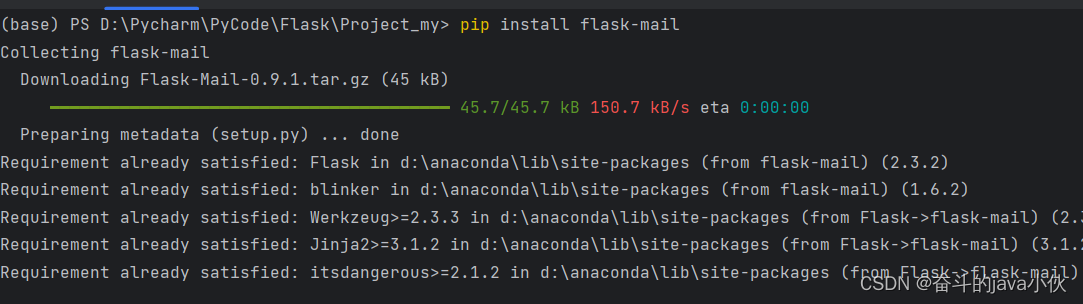 Flask发送邮件以及接受验证码功能flask 发送邮件 Csdn博客