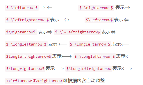 python数学公式的输入_python 输入数学公式-CSDN博客