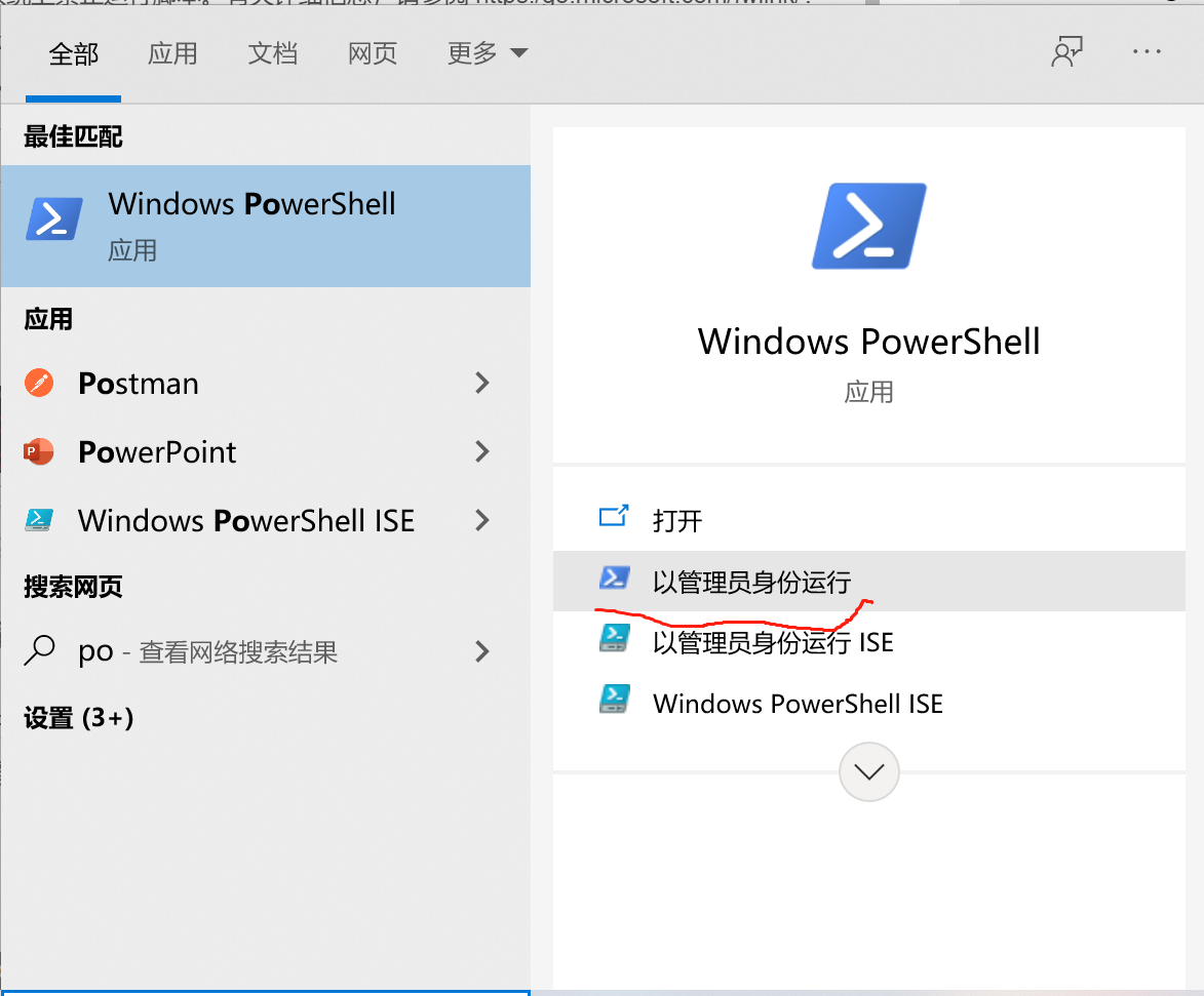 因为在此系统上禁止运行脚本。有关详细信息，请参阅 https:/go.microsoft.com/fwlink/?LinkID=135170 中的 abou t_Execution ...