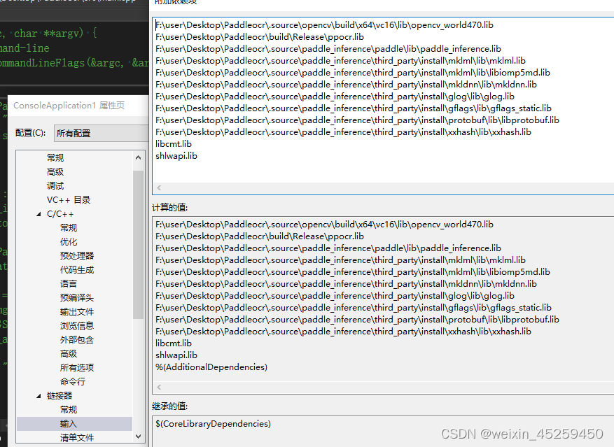 Paddleocr编译成lib文件，让其他项目进行使用paddleocr Dll Csdn博客