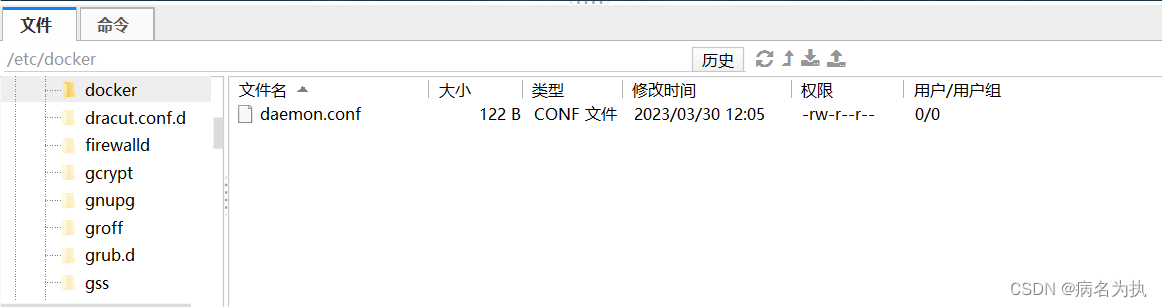 Centos安装docker启动报错:job For Rvice Failed Because The Control