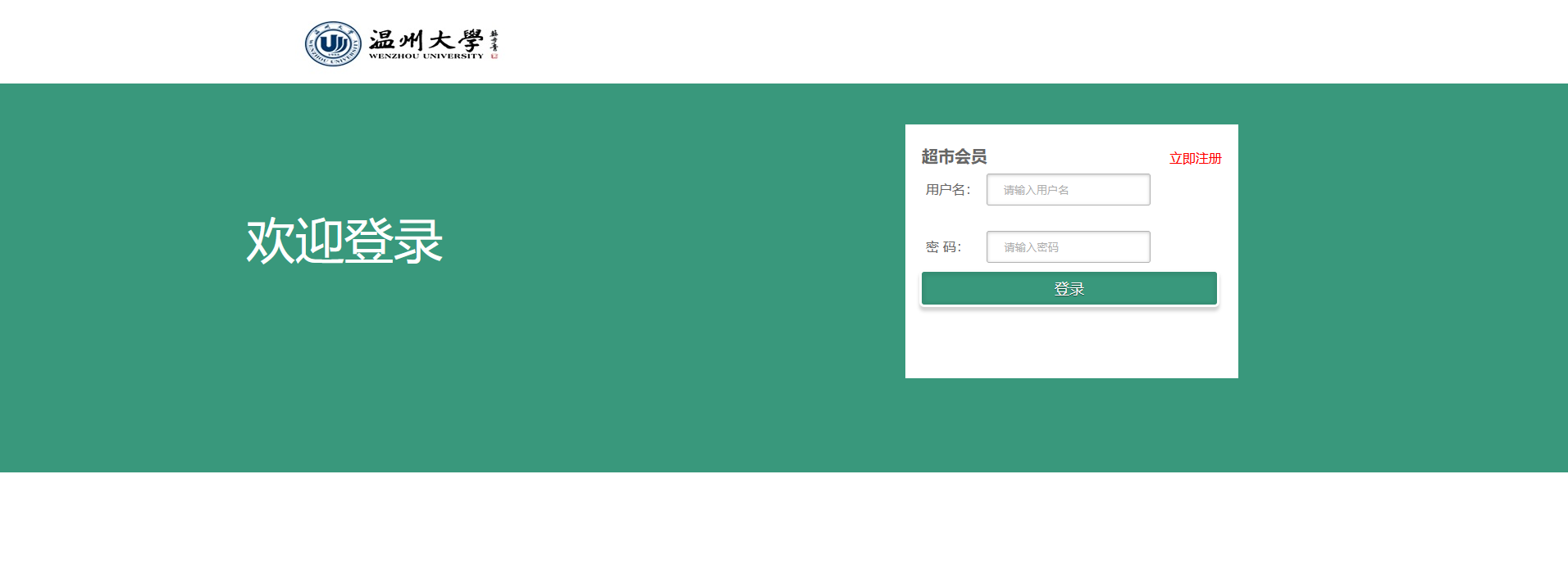 【java项目】基于spring Boot的超市订单管理系统（附源码）springbootweb 订单系统源码 Csdn博客 