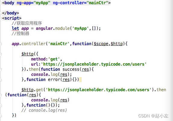Angular之入门基础angular入门 Csdn博客 0716