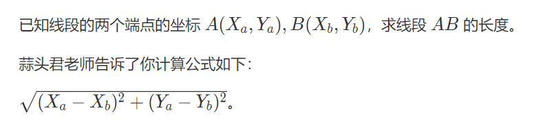 Java算法题挑战 Frist Day等差数列是一个很有趣的数列它的任何相邻两项的差相等。 现在给出一个等差数列的 Csdn博客