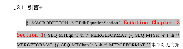 word中使用mathtype插入公式编号出现Equation Chapter (Next) Section 1字样-CSDN博客