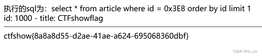 基于intval()函数特性的漏洞绕过_intval绕过或-CSDN博客