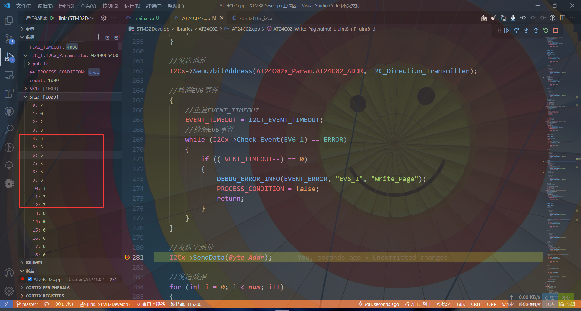STM32 详解I2C Bug——从读写EEPROM(AT24C02)的一些实际问题得到的启发_stm32硬件iic缺陷-CSDN博客
