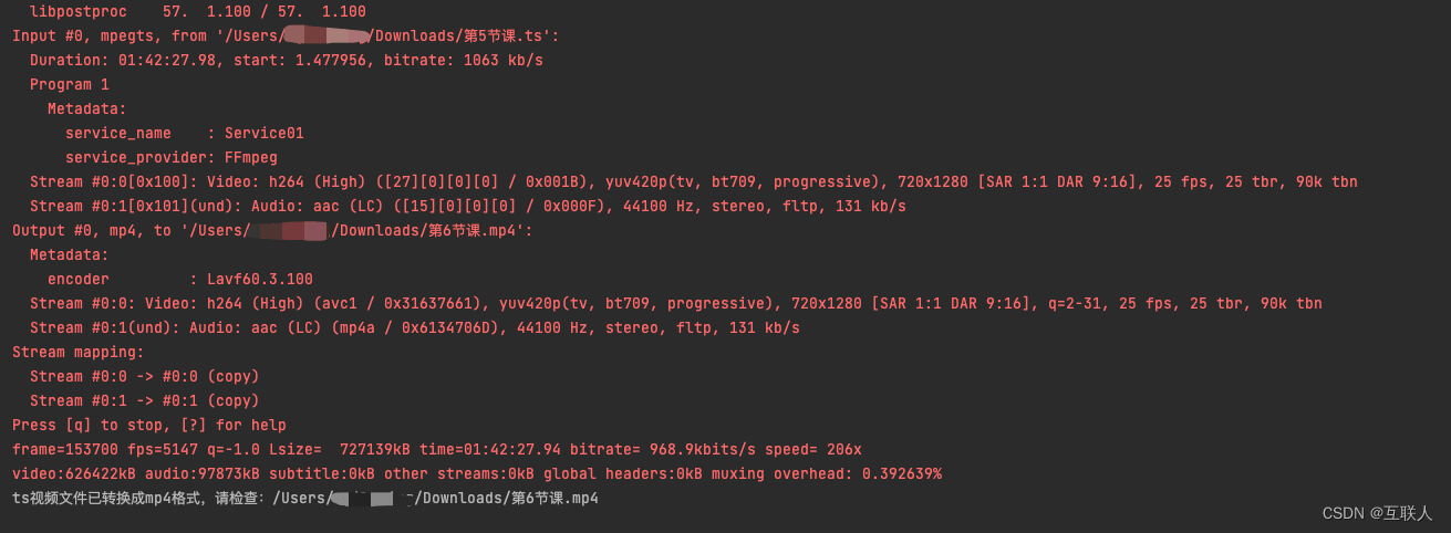 Python版-ts视频格式转换成mp4_python ts转为mp4-CSDN博客