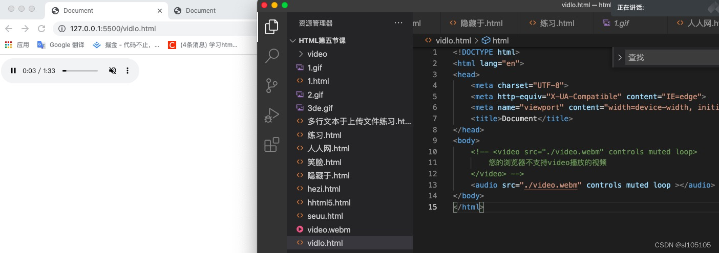 Html5新增元素及属性 Html5新增媒体元素除了可以通过什么属性加载媒体文件url Csdn博客