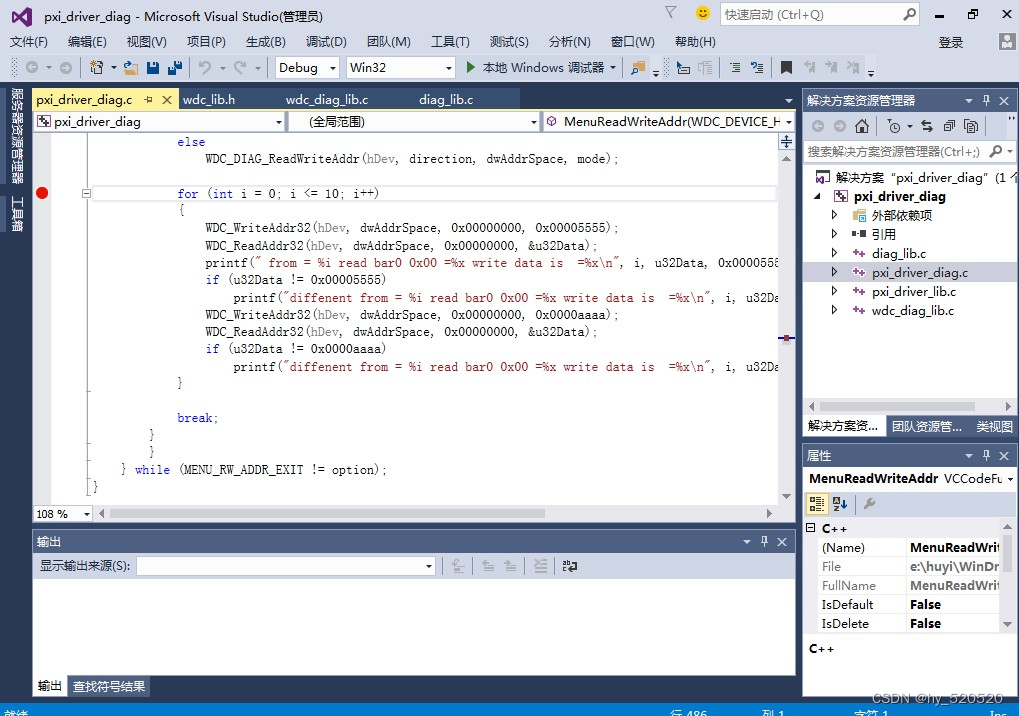 Windriver驱动开发工具使用快速入门-CSDN博客
