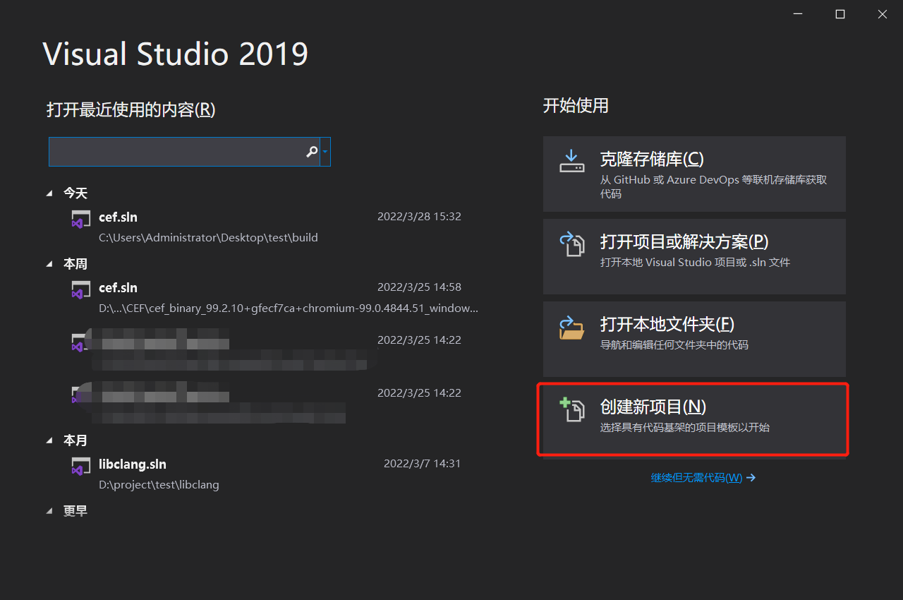 libcef（二）基于VS2019编写CEF简单样例_cefsimple.exe-CSDN博客