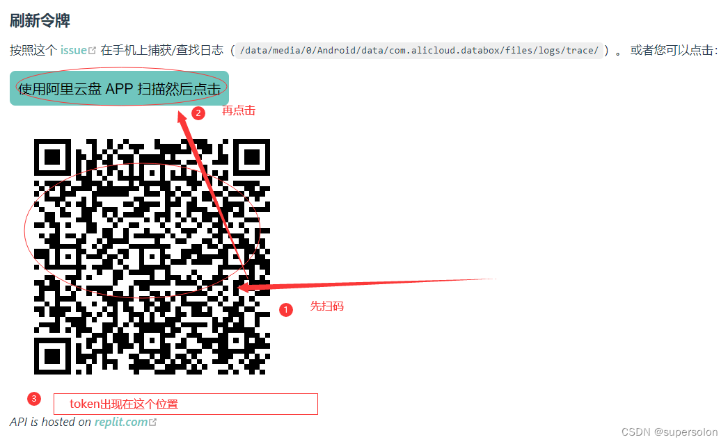 群晖7.2版本通过Container Manager安装xiaoya-alist_xiaoyakeeper-CSDN博客