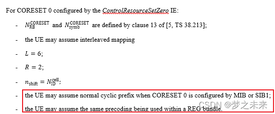 NR PDCCH(一) CORESET_nr中common resset和coreset 0 有什么区别_modem协议笔记的博客-CSDN博客