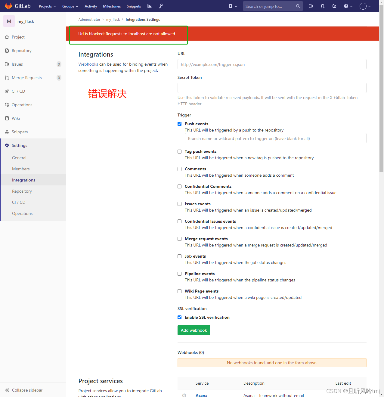 基于git+gitlab+jenkins实现python项目自动化发布_jenkins git 的python 项目 发布-CSDN博客