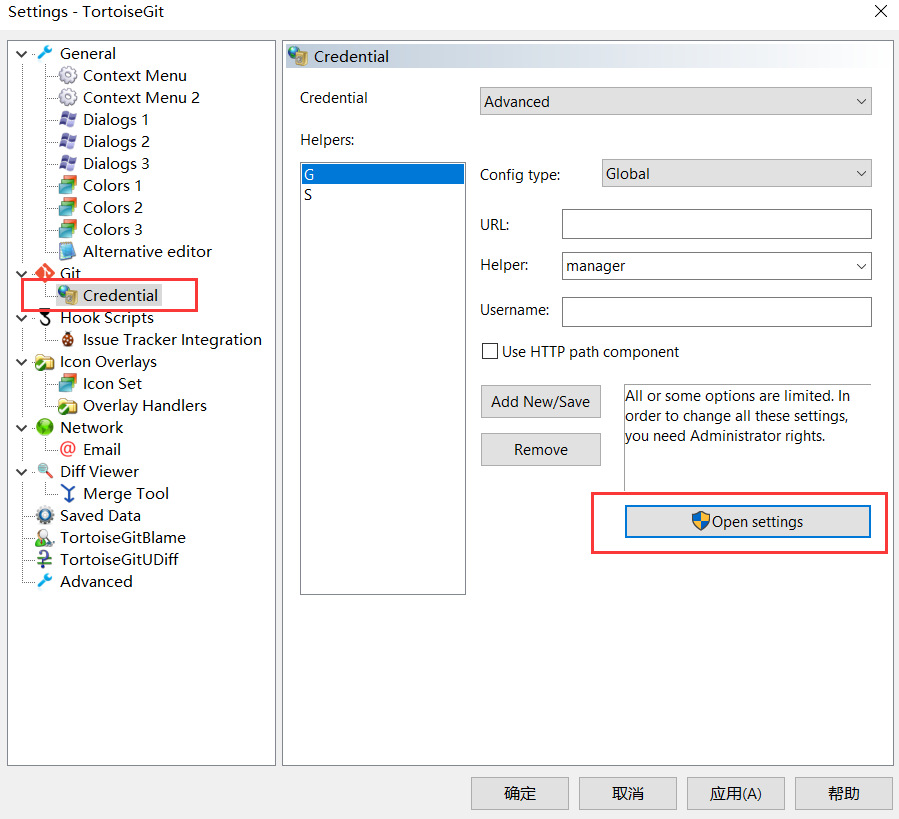 解决TortoiseGit每次Pull或者Push都需要输用户名密码的问题_tortoise 拉代码一直让登录-CSDN博客