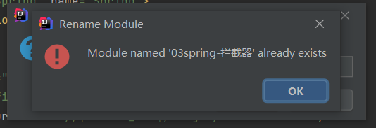 Module named ‘XXX’ already exists 错误解决_module named already exists-CSDN博客