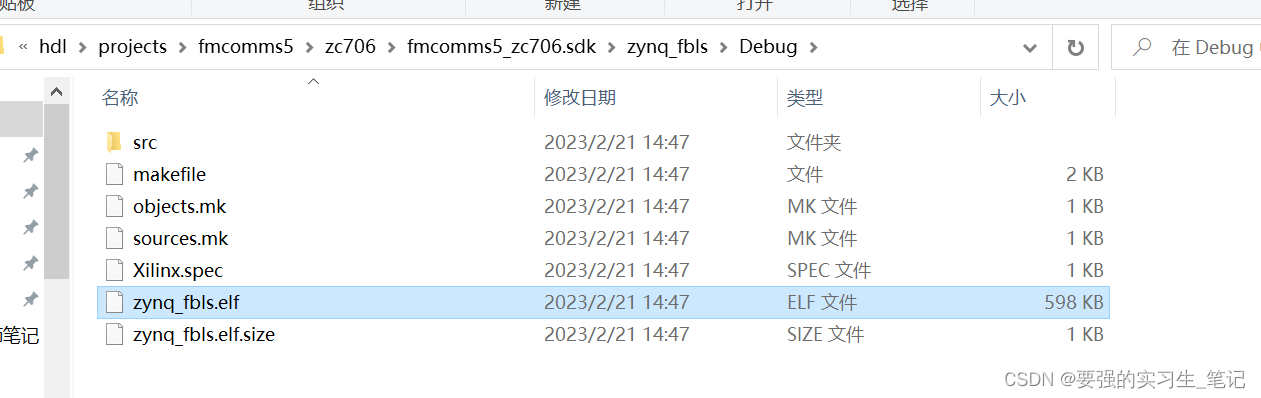 zc706+ad9361（fmcomms5）测试笔记（一）-CSDN博客