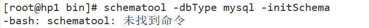 schematool -dbType mysql -initSchema hive初始化错误_mysql schematool-CSDN博客