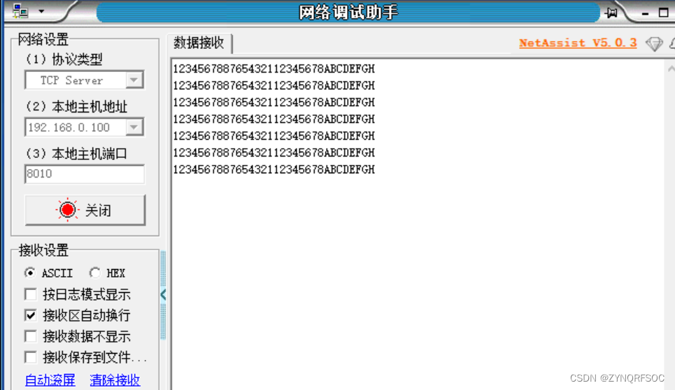 基于万兆tcpudp源码万兆网 Udp Csdn博客