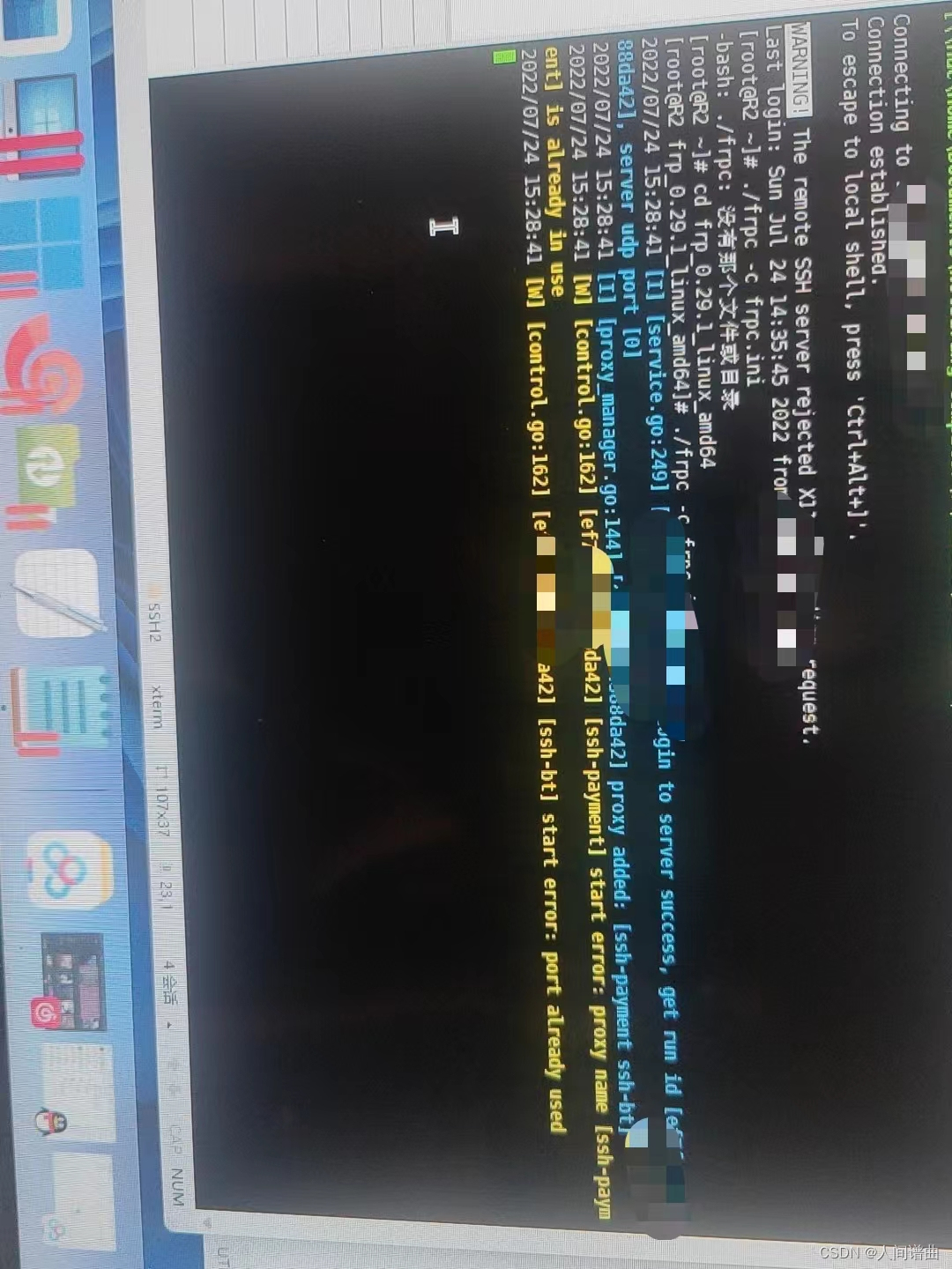 frpc客户端配置-Linux版（Centos7）（保姆级教程）_frpc linux-CSDN博客
