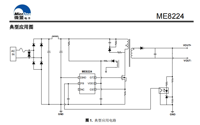 南京微盟最新推出：PD电源六级能效 外推芯片 ME8224AM6G ME8224BM6G SOT23-6-CSDN博客