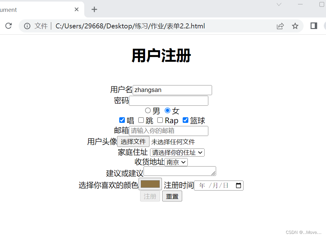 Web前端笔记和第二次作业 Csdn博客 