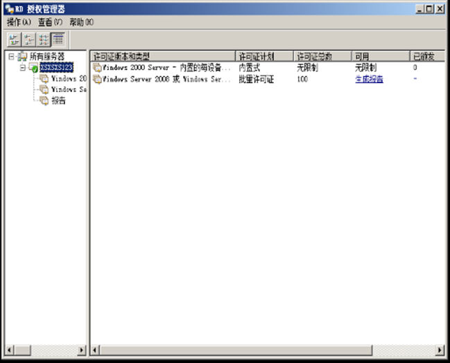 配置远程桌面服务(windows server 2008 R2)_server2008r2远程桌面设置-CSDN博客