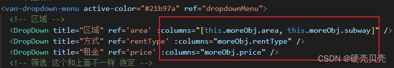 Vue Warn Invalid Prop Type Check Failed For Prop Columns Expected Array Got Undefined